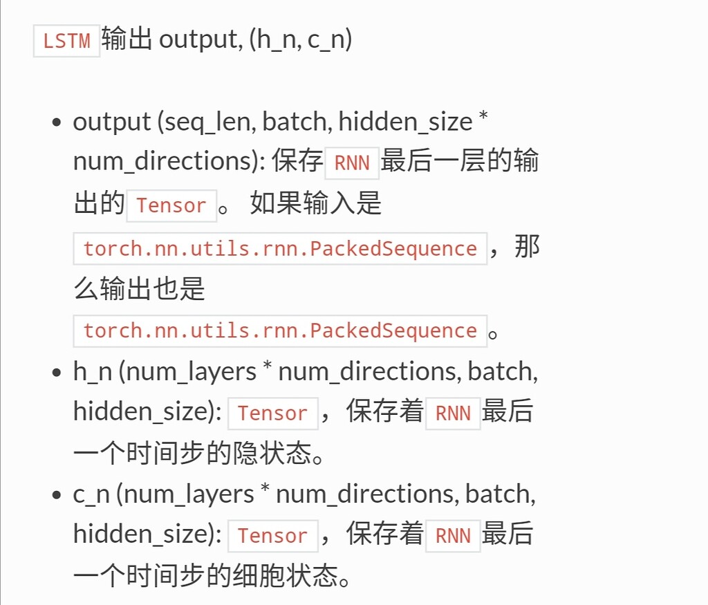 I Don T Know Bi Lstm Output Nlp PyTorch Forums