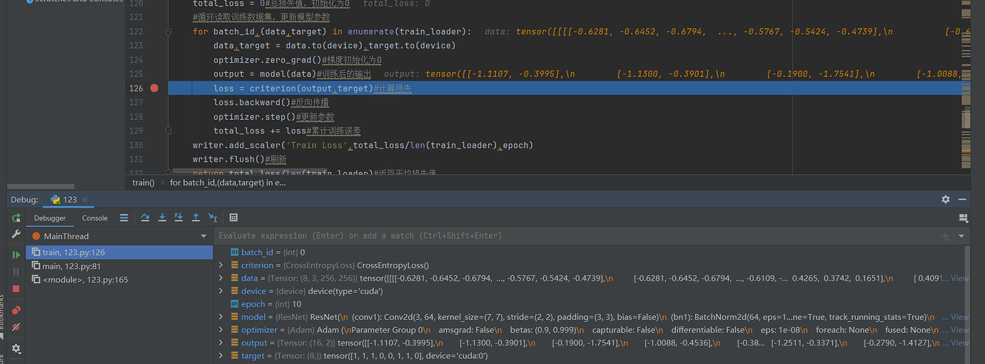 ValueError: Expected input batch_size (16) to match target batch_size (8) - vision - PyTorch Forums