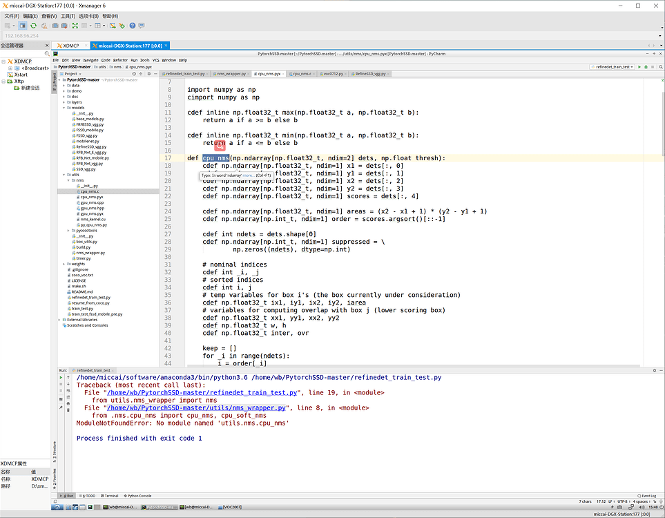 ModuleNotFoundError: No module named 'utils.nms.cpu_nms' - PyTorch Forums