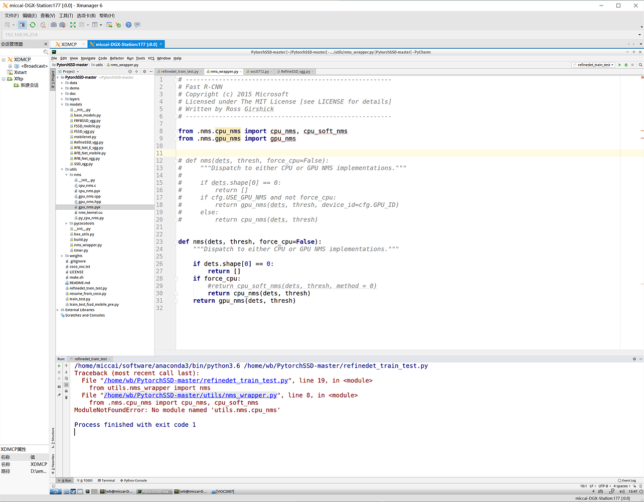 ModuleNotFoundError: No module named 'utils.nms.cpu_nms' - PyTorch Forums